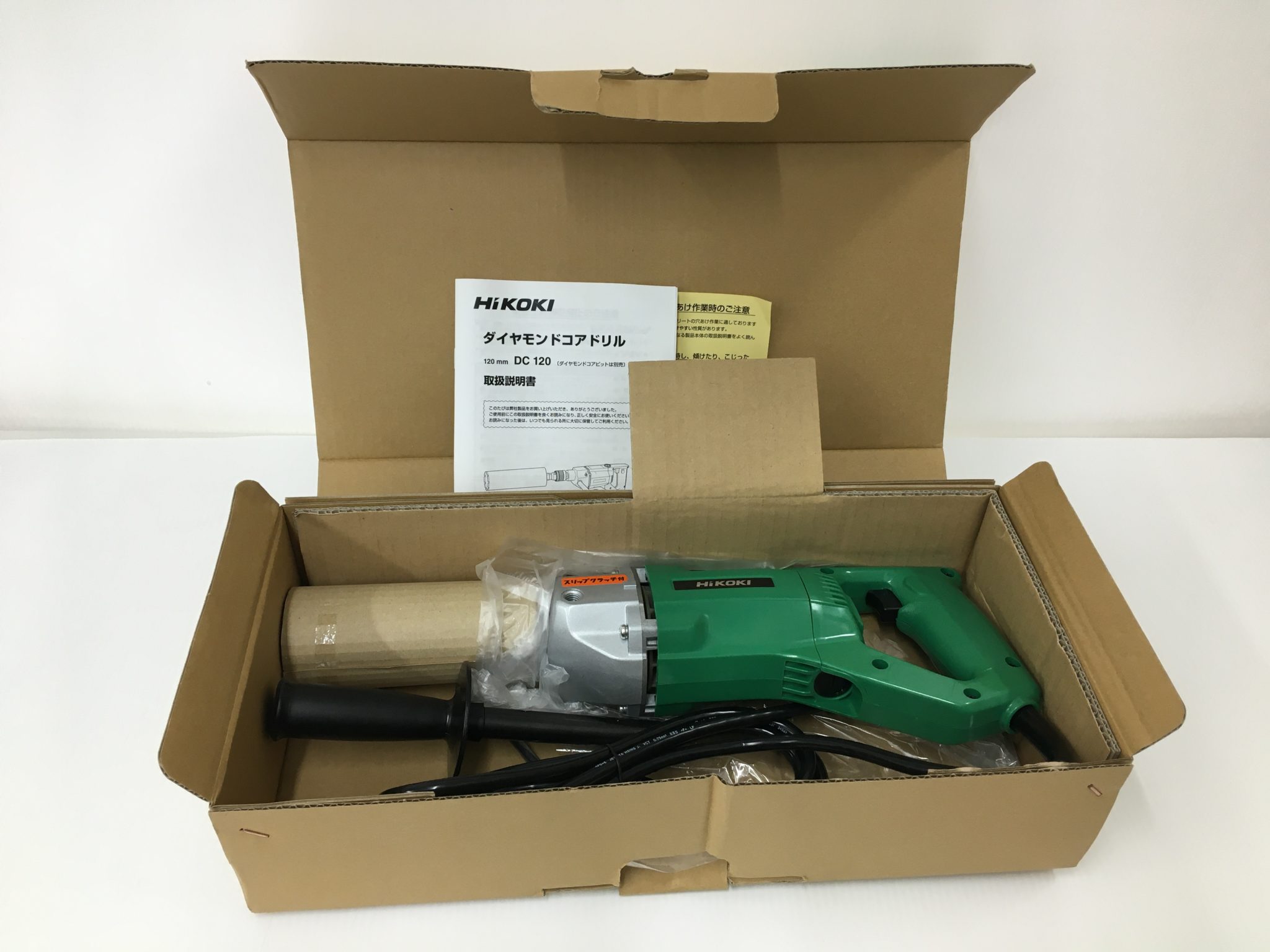 【工具買取王国 鈴鹿白子23号店】HiKOKI（旧日立工機）ダイヤモンドコアドリル DC120 買取いたしました！！愛知・清州市・西春・江南市・一宮市・扶桑町・小牧市・春日井市・犬山市・岩倉市 ...