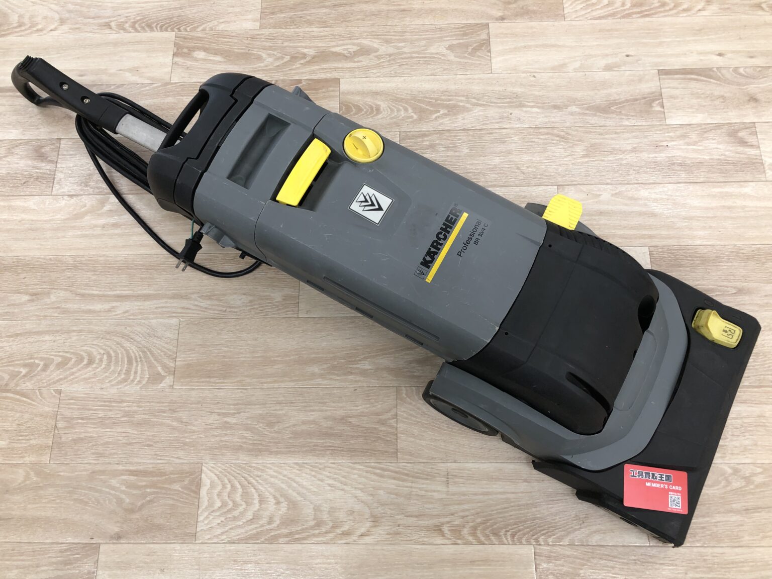 【工具買取王国長久手店】ケルヒャージャパン 床洗浄機 BR30/4C 買取いたしました！！【愛知県 名古屋市 名東区 守山区 千種区 天白区 瑞穂区 昭和区 緑区 日進市 尾張旭市 瀬戸市 ...