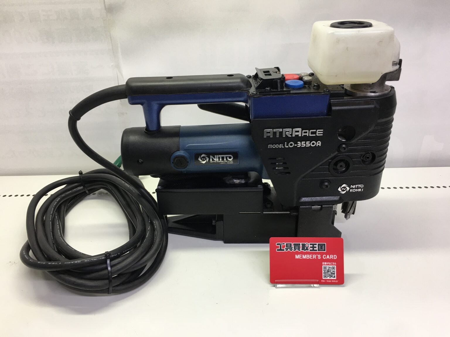 【工具買取王国天理店】日東工器 アトラエース 低丈型 LO-3550A 伊賀市のお客様から買取させて頂きました。 | 工具買取王国