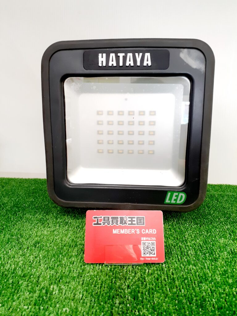 【工具買取王国東大阪308号店】ハタヤ 充電式LEDケイライトプラス LWK-15 京都市のお客様よりお買取させて頂きました !! | 工具買取王国