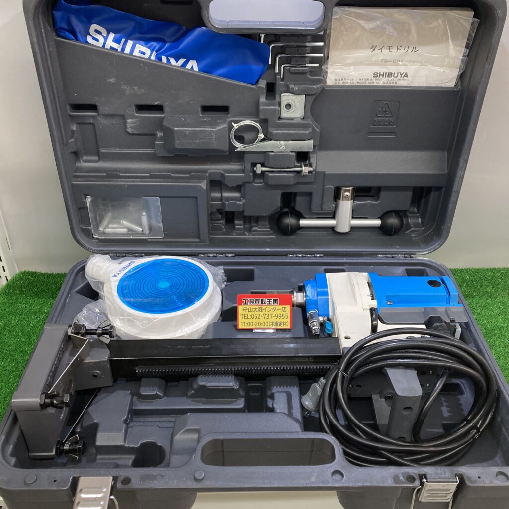 【工具買取王国守山大森インター店】シブヤ ダイヤモンドコアドリル ダイモドリル TS-092 (R1011)を日進市のお客様より￥20000円で買取させて頂きました! | 工具買取王国