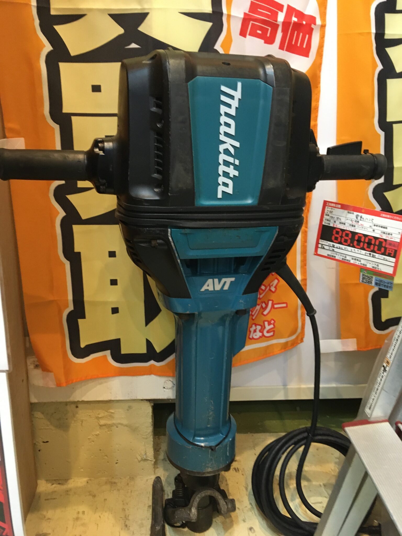 【工具買取王国大垣258号店】Makita 電動ハンマー HM1812 買取いたしました！！ | 工具買取王国