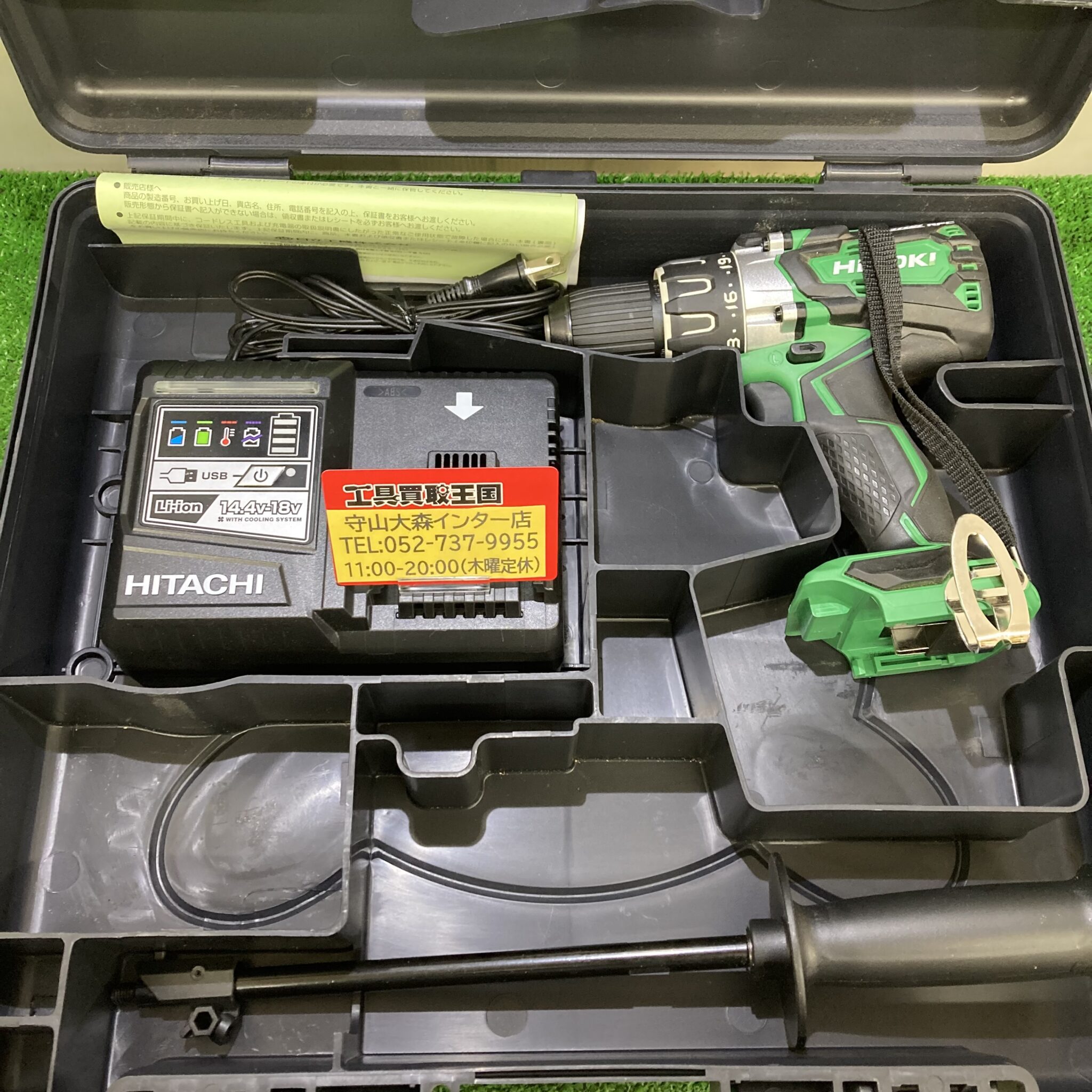 【工具買取王国守山大森インター店】日立工機 18V コードレスドライバードリル DS18DBL2を名古屋守山区のお客様より買取させて頂きました ...