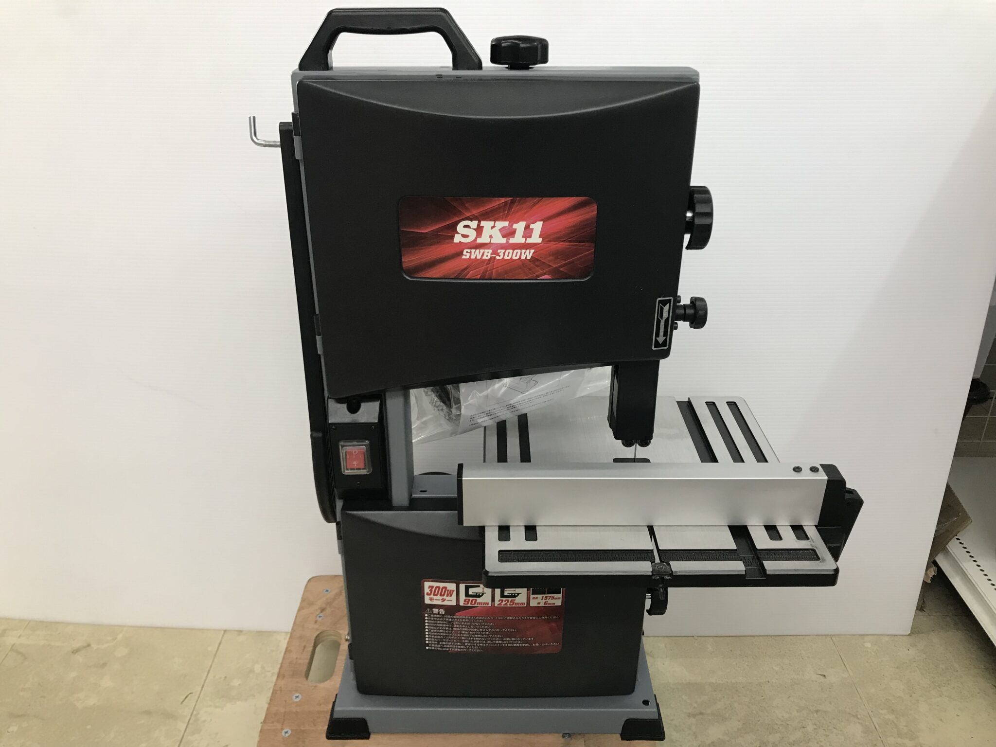 【工具買取王国豊川店】SK11 バンドソー SWB-300W 買取いたしました！！ | 工具買取王国