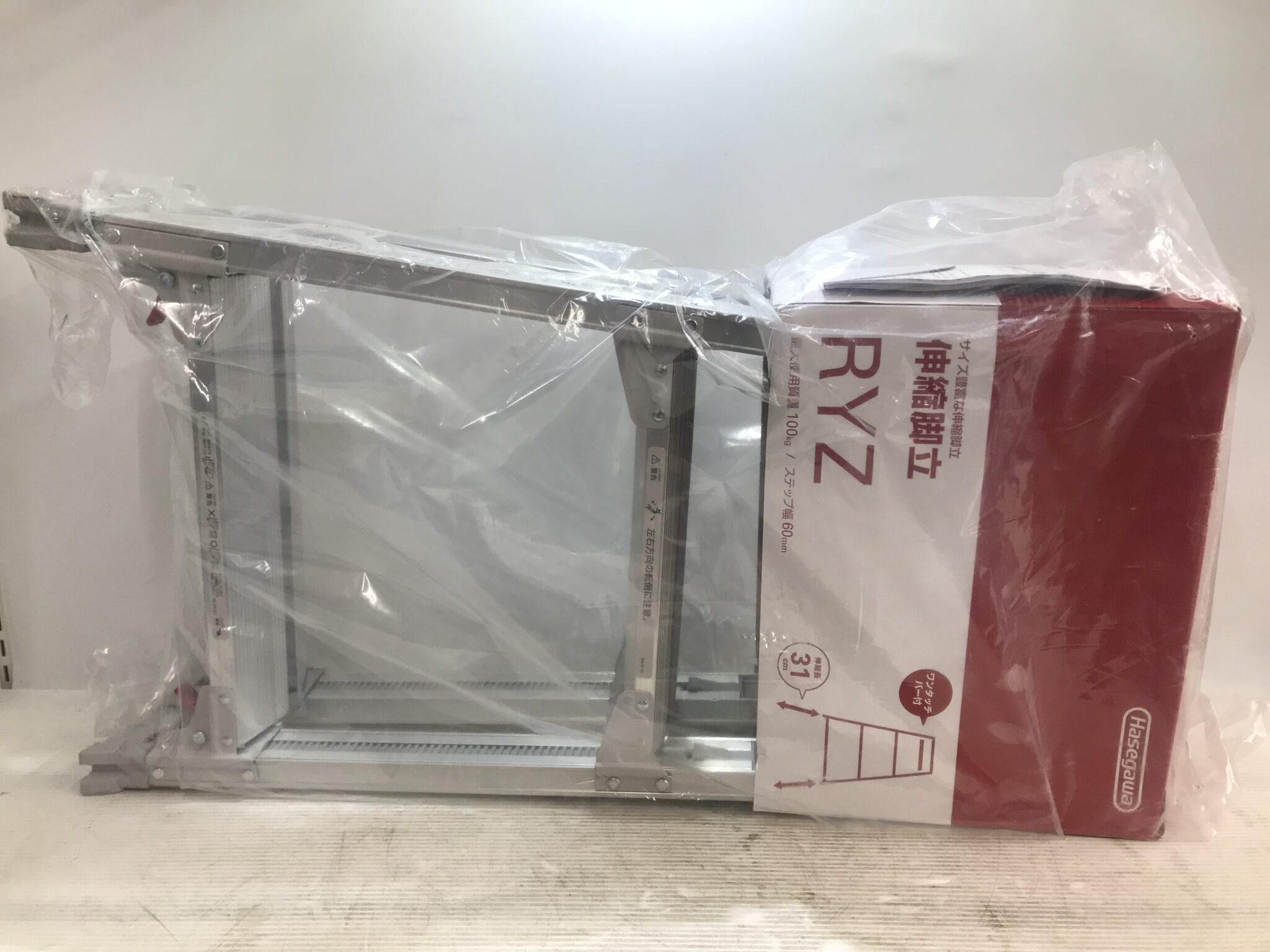 【工具買取王国豊川店】長谷川工業 はしご兼用伸縮脚立 RYZ-09c 買取いたしました！！ | 工具買取王国