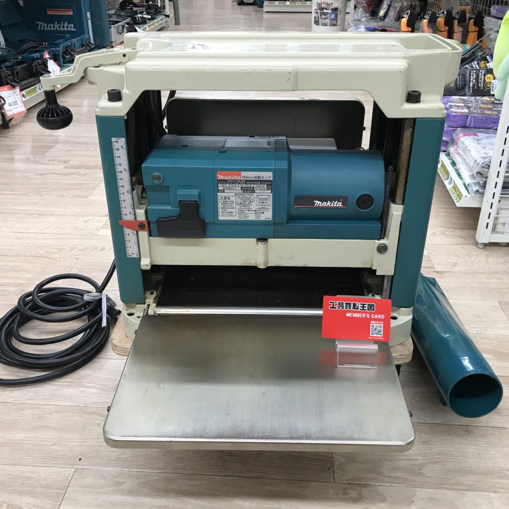 【工具買取王国長久手店】マキタ 自動カンナ 2012NB 替刃式 (定盤固定式) 長久手市のお客様から買取いたしました！！ | 工具買取王国