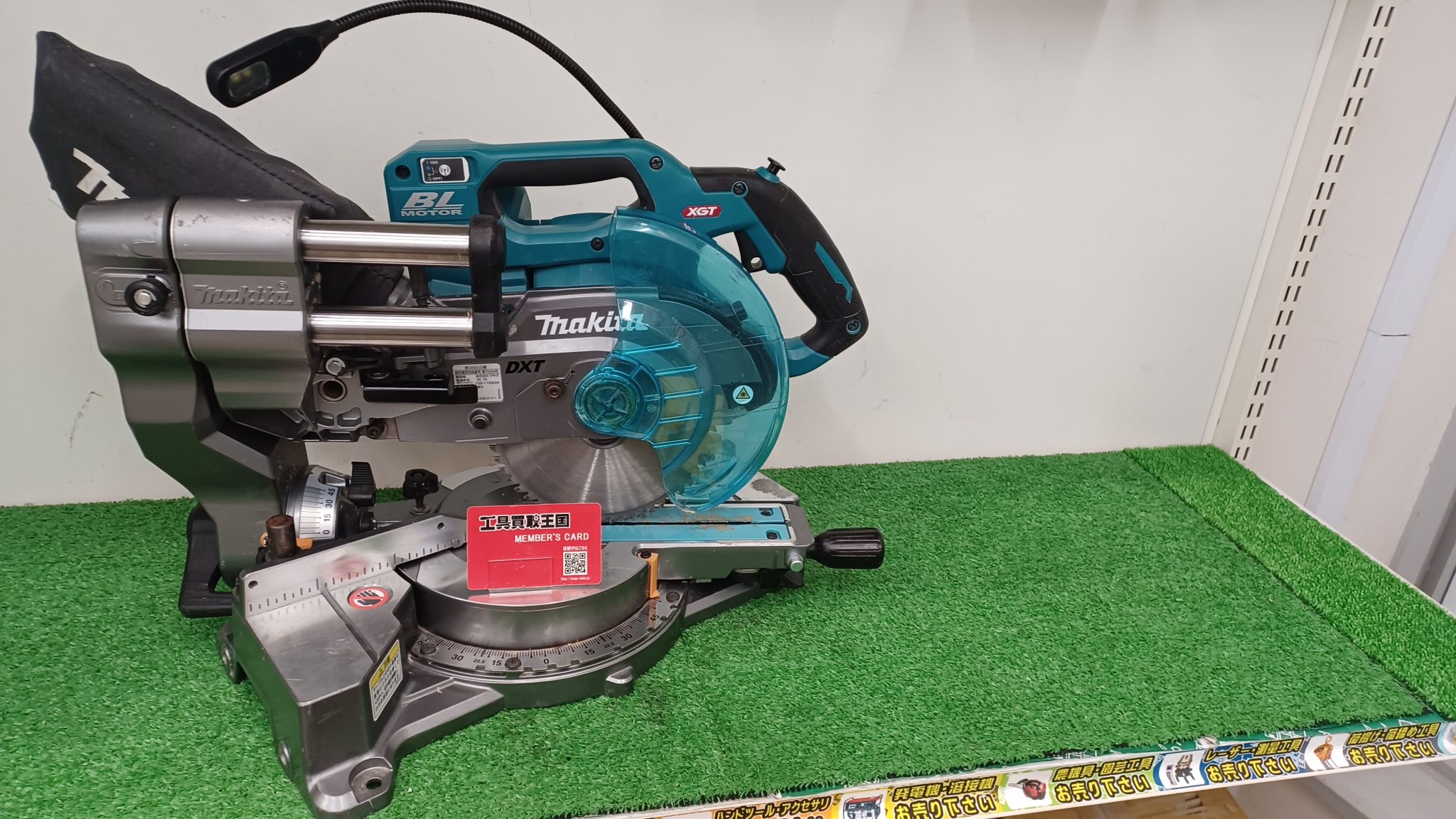 【工具買取王国東大阪308号店】makita(マキタ) 165㎜40v充電式スライドマルノコ (本体のみ) LS001GZ 愛知県のお客様よりお買取させて頂きました !! | 工具買取王国