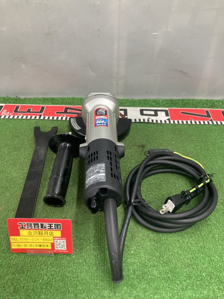 【工具買取王国 金沢鞍月店】【マキタ ディスクグラインダ 125mm 9535】を買取いたしました！！ | 工具買取王国